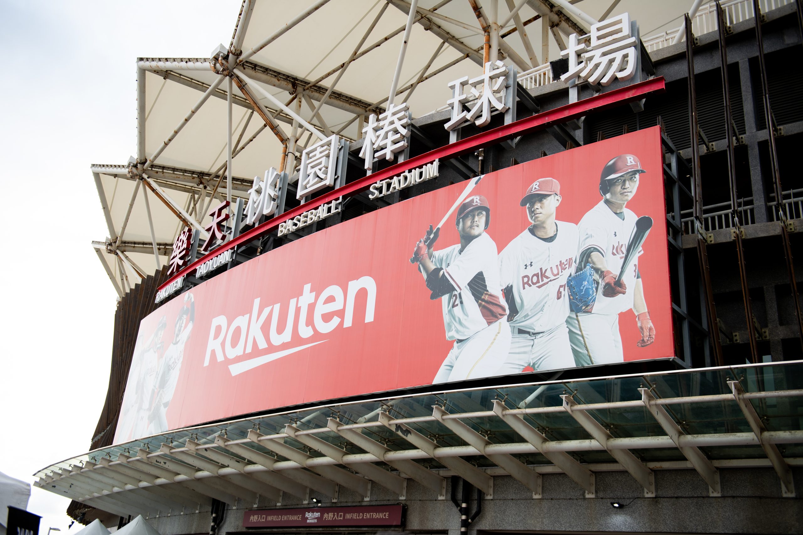 Rakuten Girlsに負けじと、お買いものパンダも大活躍！台湾楽天グループデーに行ってきた | syncSPORTS by Rakuten