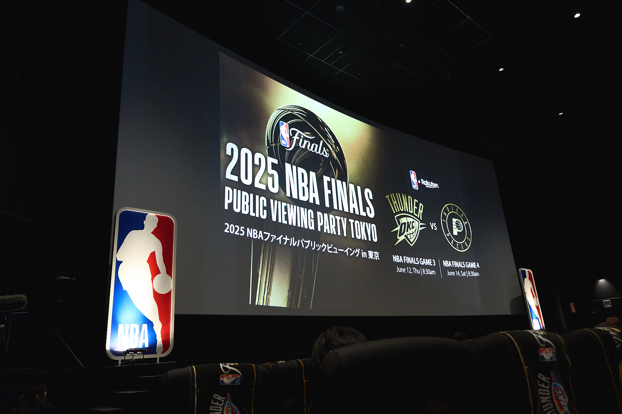NBAの頂上決戦を巨大スクリーンで！2025 NBAファイナル パブリックビューイング in 東京が開催 | syncSPORTS by ...